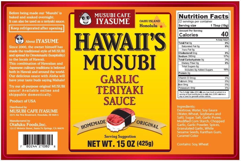 New Taste ”Garlic Teriyaki MUSUBI SAUCE” | MUSUBI CAFE IYASUME®MUSUBI ...